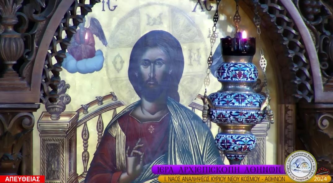 LIVE: Ο ΜΕΓΑΣ ΚΑΝΟΝΑΣ ΑΠΟ ΤΟ ΒΗΜΑ ΟΡΘΟΔΟΞΙΑΣ - ΒΗΜΑ ΟΡΘΟΔΟΞΙΑΣ News