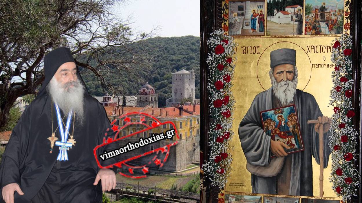 Ο Αγιορείτης Γέρων Μάξιμος στο ΒΗΜΑ ΟΡΘΟΔΟΞΙΑΣ: Ο Παπουλάκος εις το ...
