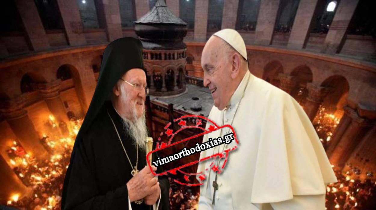 Πρώτα η ενότητα στην Ορθοδοξία- Το κοινό Πάσχα 2025 με τους Καθολικούς ...