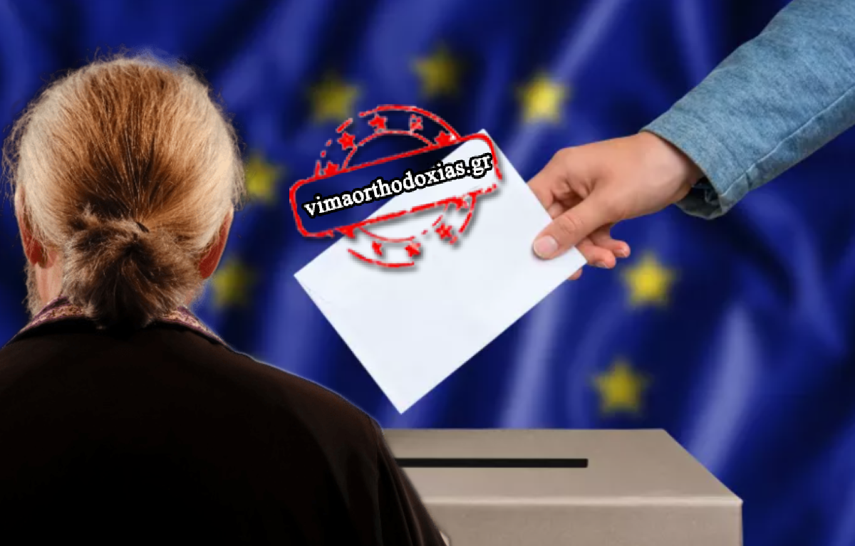 ΕΚΚΛΗΣΙΑ ΚΑΙ ΚΥΒΕΡΝΗΣΗ ! Όλο το παρασκήνιο για τις ευρωεκλογές 2024 ...