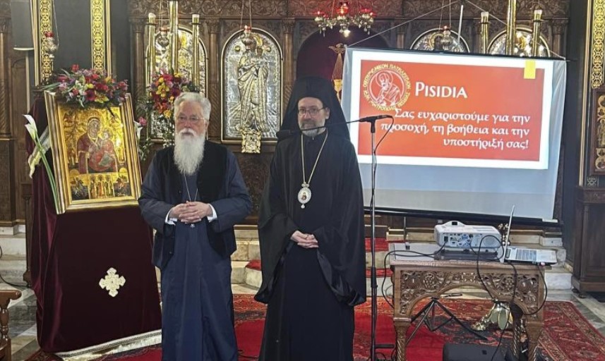 Ο Πισιδίας Ιώβ στον Ναό του Οικουμενικού Πατριαρχείου στην Αθήνα - ΒΗΜΑ ...