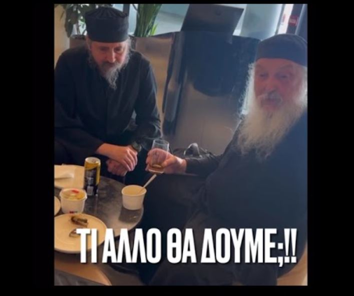 Μοναχός από το Αγιον Ορος και Λάκης Γαβαλάς έγιναν μαλλιά - κουβάρια ...