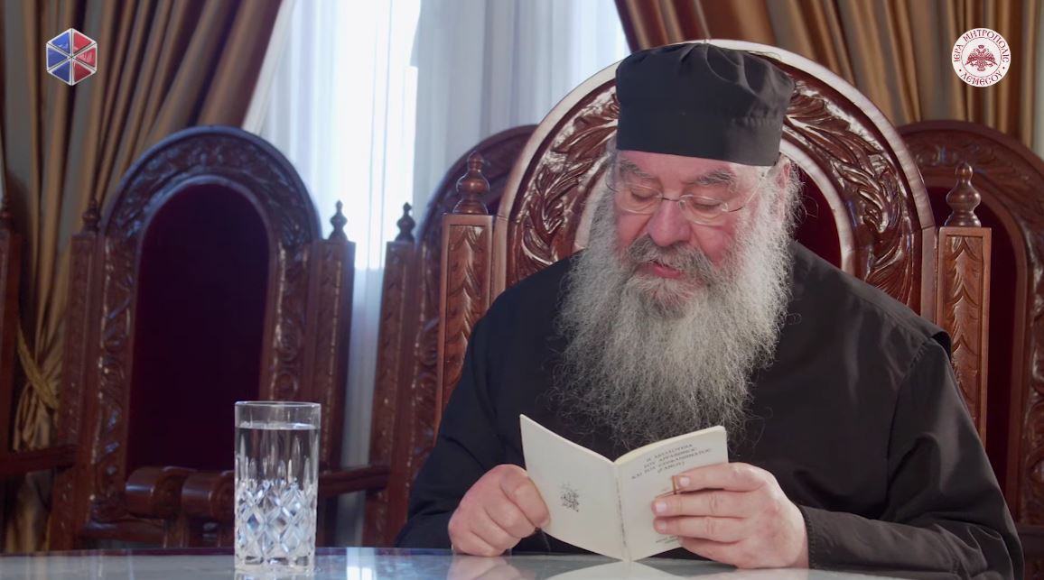 Λεμεσού Αθανάσιος: Όταν και μέσα στον γάμο δεν ευχαριστούμε τον Θεό μας ...