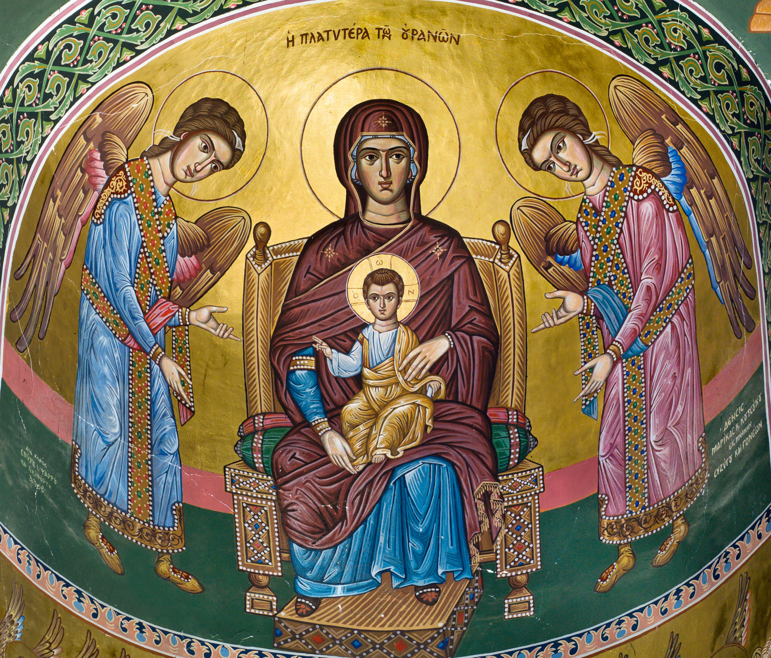 Πρώτη η Θεοτόκος είδε τον Αναστάντα Χριστό! - ΒΗΜΑ ΟΡΘΟΔΟΞΙΑΣ News