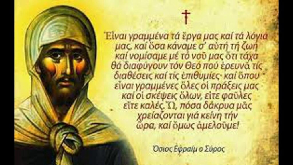 Η Θαυματουργή βραδινή προσευχή: Να λες αυτή την προσευχή κάθε βράδυ ...