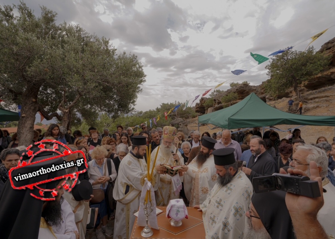 ΜΟΝΑΣΤΗΡΙΑ ΣΤΗΝ ΕΛΛΑΔΑ - Βήμα Ορθοδοξίας | Ειδήσεις