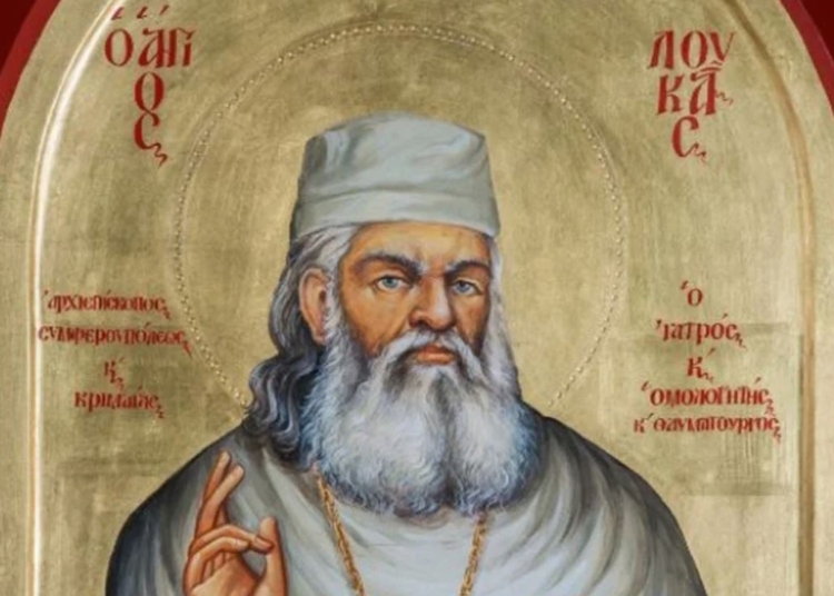 ΠΡΟΣΕΥΧΗ - ΒΗΜΑ ΟΡΘΟΔΟΞΙΑΣ