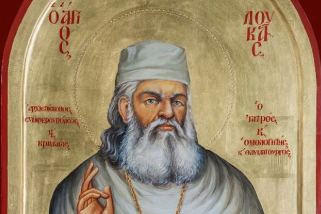 Παρακλητικός Κανών Αγίου Λουκά του Ιατρού - Βήμα Ορθοδοξίας