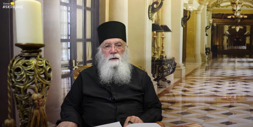 Αρχιμ. Νεκτάριος Μουλατσιώτης: Ποια Τετάρτη και Παρασκευή τρώμε κρέας ...