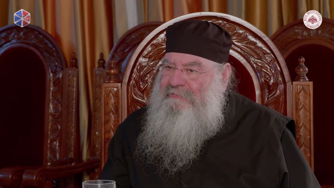 Λεμεσού Αθανάσιος: Πως εξαγιάζεται η ίδια η αγάπη μέσα στον γάμο ...
