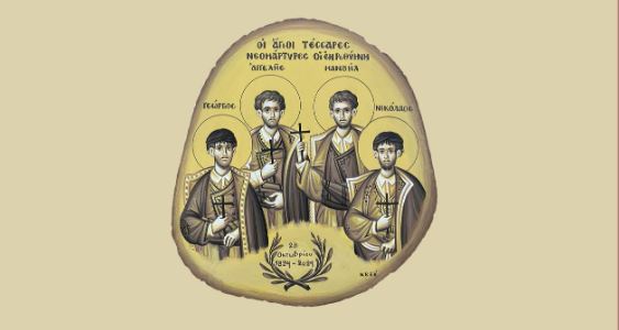 Ομιλία του Γέροντος Παταπίου Καυσοκαλυβίτη με θέμα «Οι Άγιοι ...