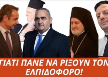 Ραμαζάνι 2020: Πρόκληση στην Ροδόπη με αυτοσχέδιες βεβαιώσεις (εικόνες ...