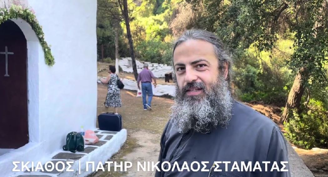 Ο π. Νικόλαος Σταματάς μας αφηγείται για τον Άγιο Ιωάννη & το Κρυφό ...