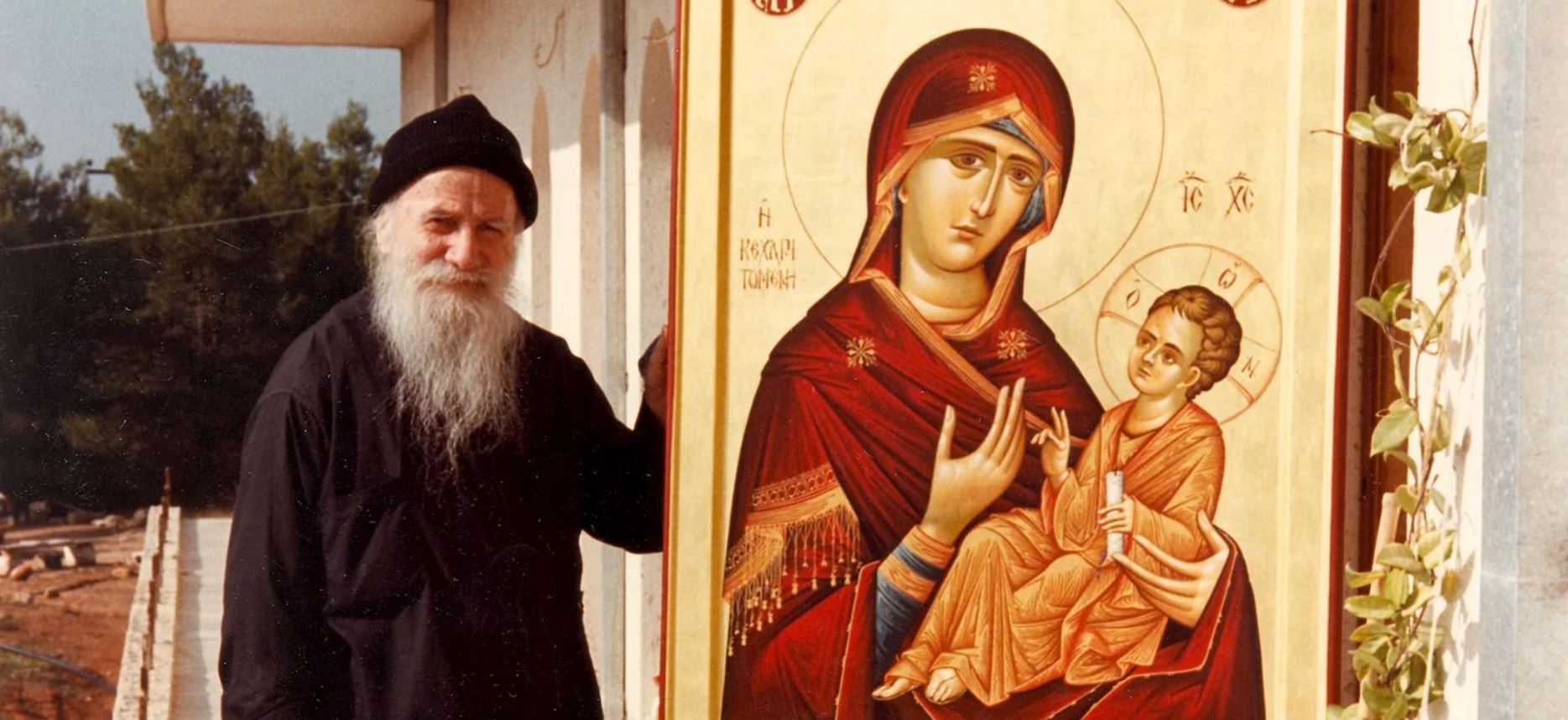 Άγιος Πορφύριος Καυσοκαλυβίτης: Να ζητάμε απ’ τον Θεό να γίνει το ...