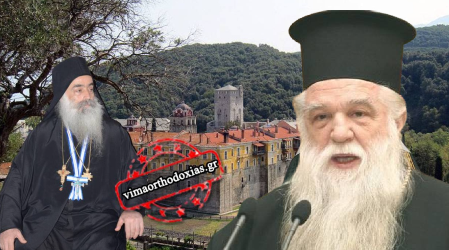 Ο Γέρων Μάξιμος Ιβηρίτης στο ΒΗΜΑ ΟΡΘΟΔΟΞΙΑΣ: Αμβρόσιος, πρώην ...