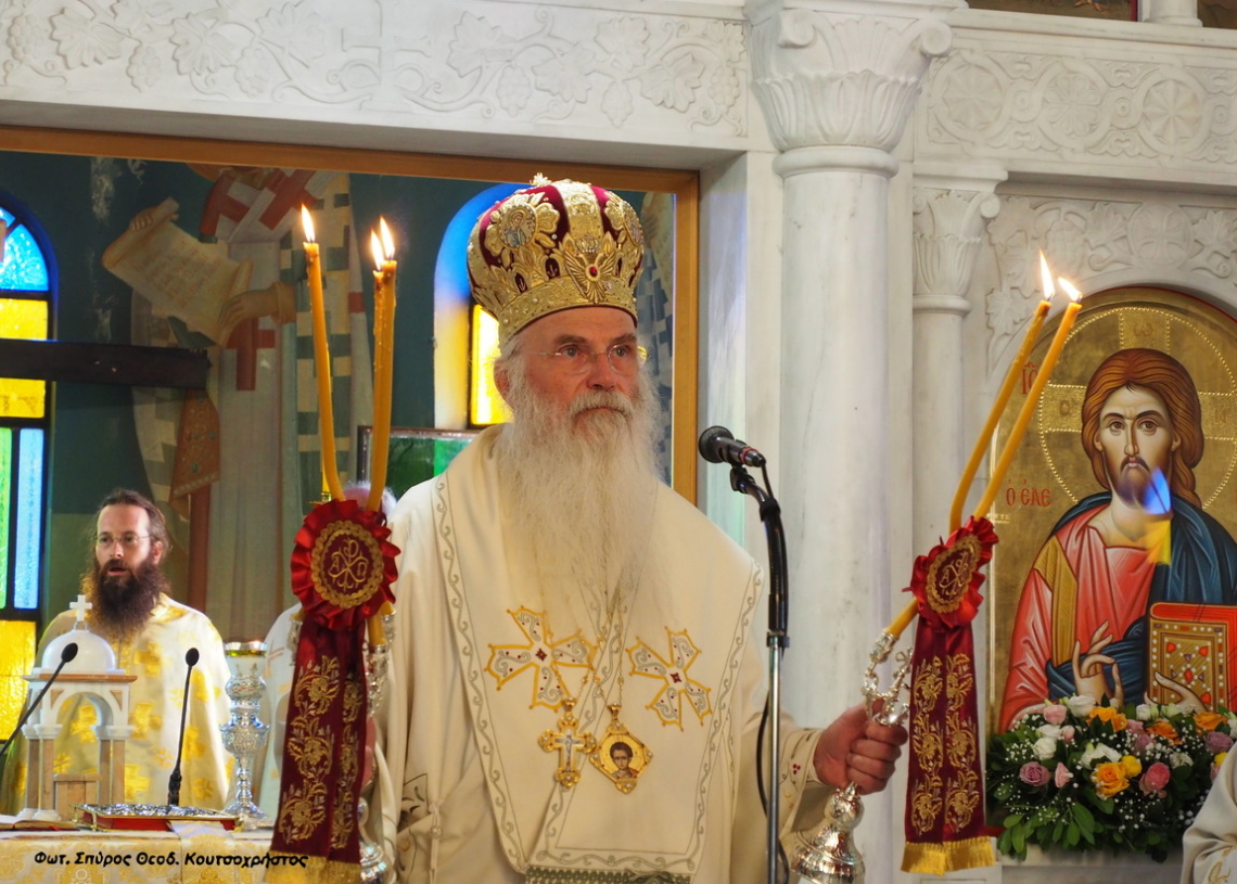 Μητροπολίτης Μεσογαίας: Η αμαρτωλότητά μας και η εγγύτητα του Θεού