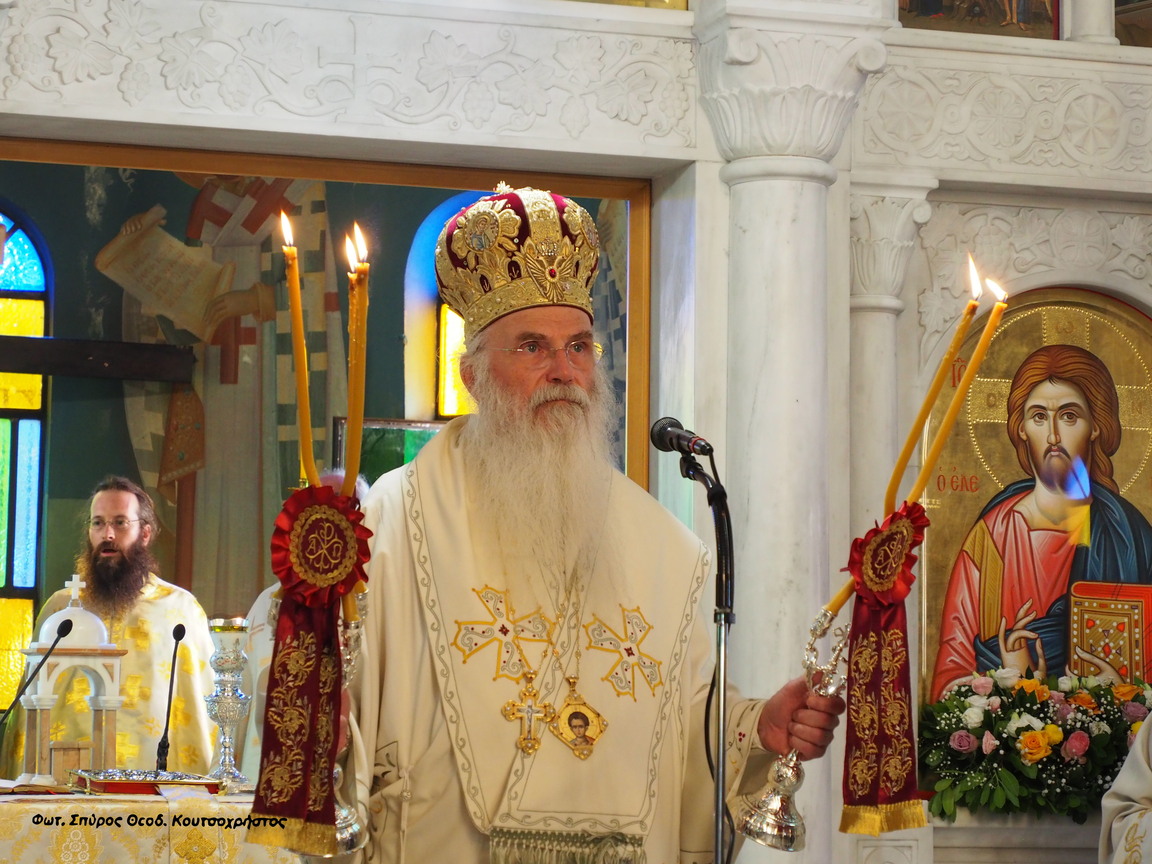 Ο Μεσογαίας Νικόλαος εγκαινίασε τον Ι.Ν. Αγίων Θεοδώρων Γέρακα ...