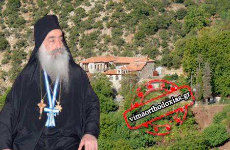 Ο Γέρων Μάξιμος Ιβηρίτης στο ΒΗΜΑ ΟΡΘΟΔΟΞΙΑΣ: Ο Παπουλάκος και το ...