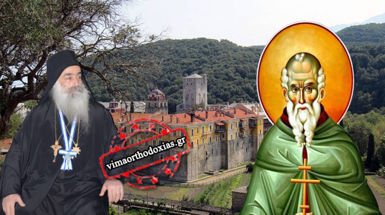 Ο Γέρων Μάξιμος Ιβηρίτης στο ΒΗΜΑ ΟΡΘΟΔΟΞΙΑΣ: Ο Όσιος Αθανάσιος ο ...