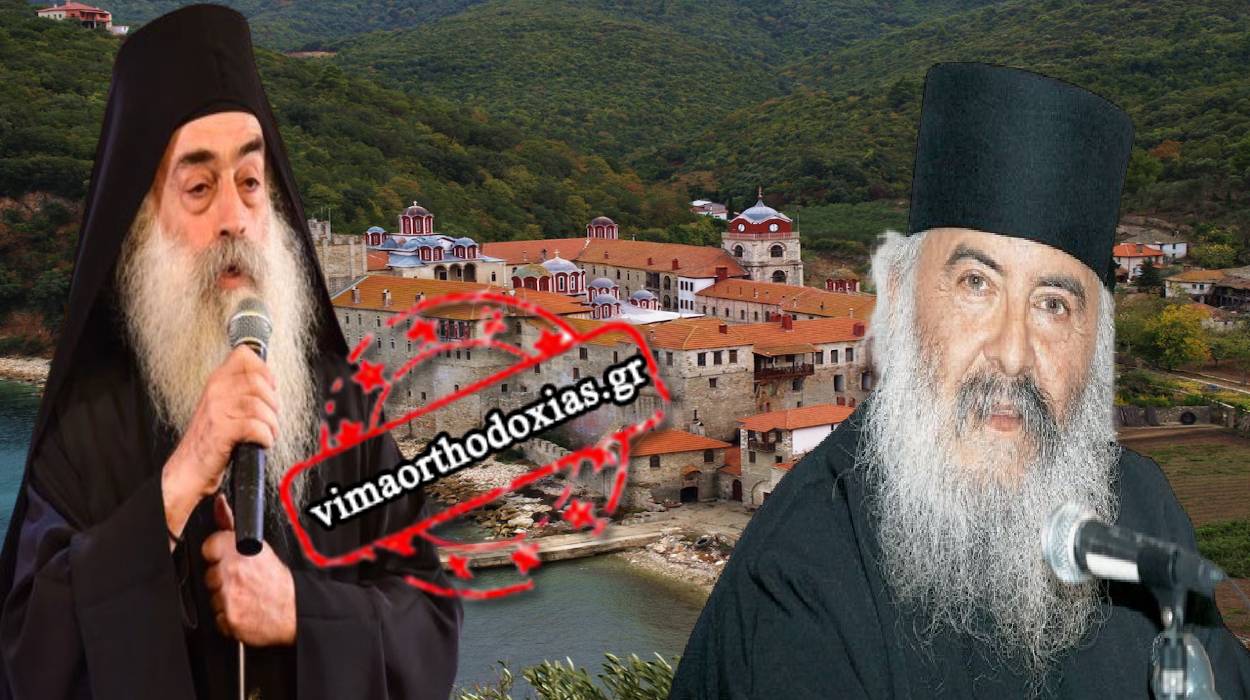 Παρέμβαση του Αγιορείτη Γέροντα Μαξίμου Ιβηρίτη για τη Μονή Εσφιγμένου ...
