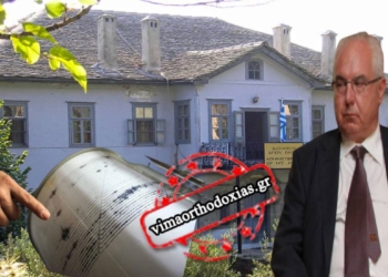 ΠΡΟΣΕΥΧΗ ΣΤΟΝ ΑΓΙΟ ΙΟΥΔΑ ΤΟ ΘΑΔΔΑΙΟ - ΒΗΜΑ ΟΡΘΟΔΟΞΙΑΣ