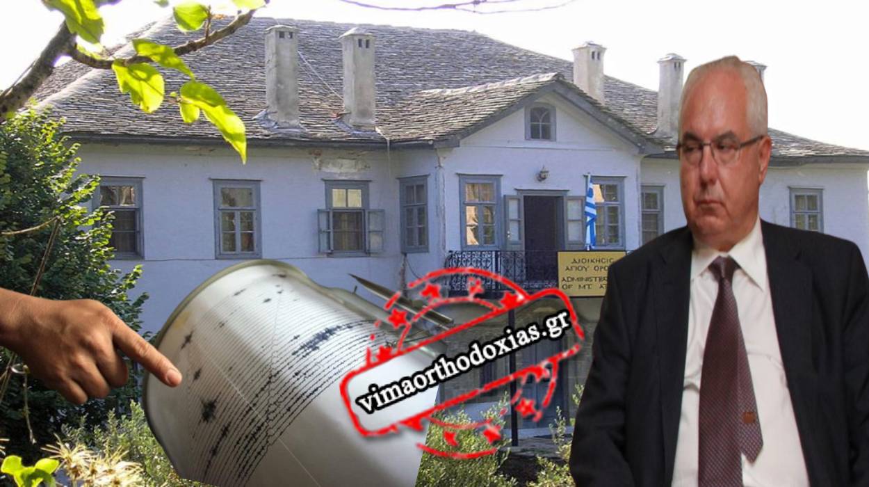 Επείγον έγγραφο από την πολιτική Διοίκηση του Αγίου Ορους προς ...