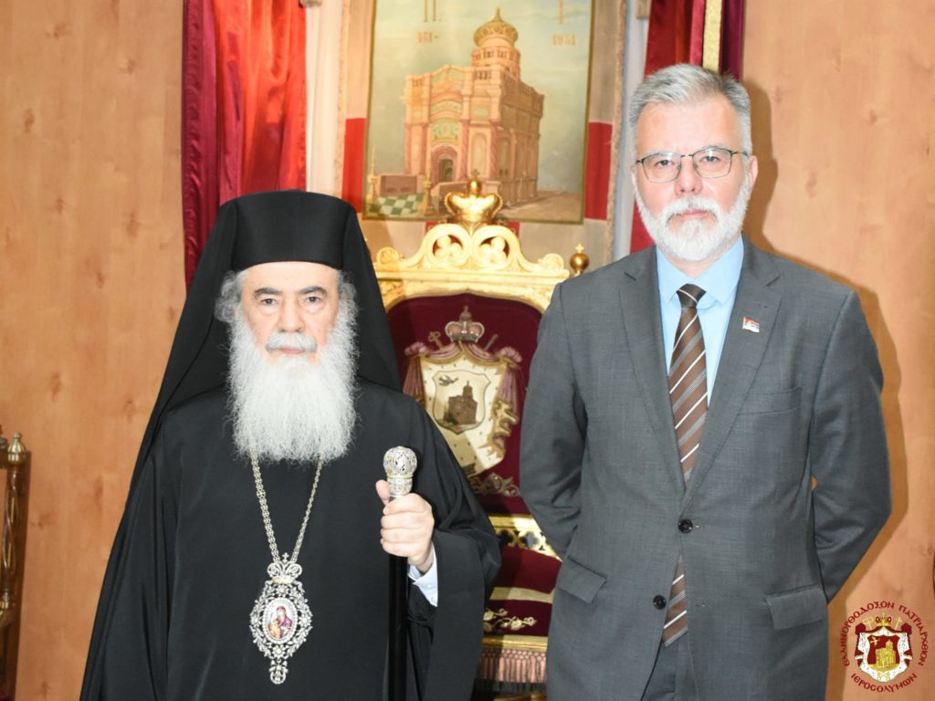 ΙΕΡΟΣΟΛΥΜΑ: Στον Πατριάρχη ο Υπουργός Πληροφοριών και Τηλεπικοινωνιών ...