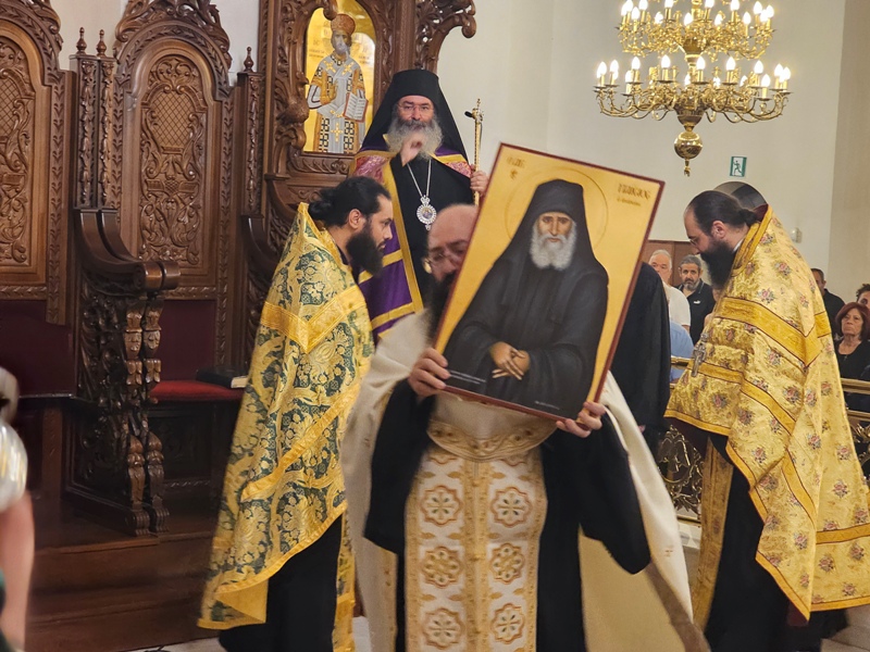 ΛΕΜΕΣΟΣ: Εορτασμός Αγίου Παϊσιου Αγιορείτη - Βήμα Ορθοδοξίας