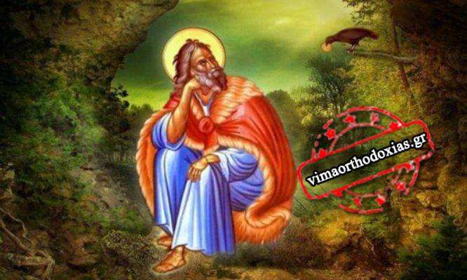Αφιέρωμα από το ΒΗΜΑ ΟΡΘΟΔΟΞΙΑΣ - Ο Προφήτης Ηλίας, τα προσκυνήματα του ...