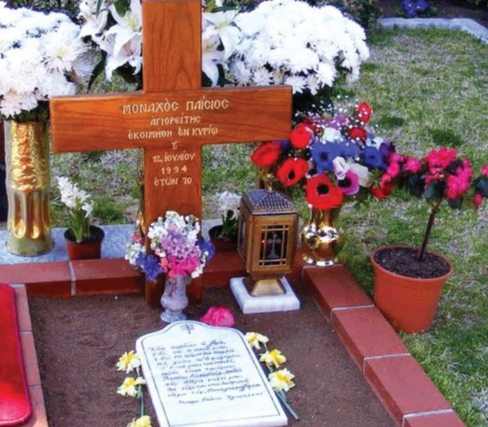 Άγιος Παΐσιος: 100 χρόνια συµπληρώνονται φέτος από την γέννηση του ...