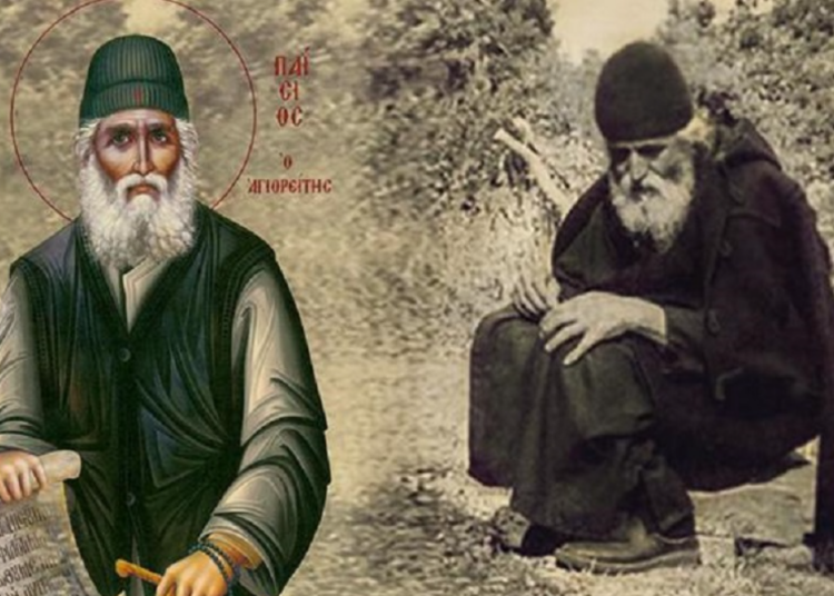 Οι 150 ψαλμοί του Δαυίδ - Ψαλτήριον - ΒΗΜΑ ΟΡΘΟΔΟΞΙΑΣ