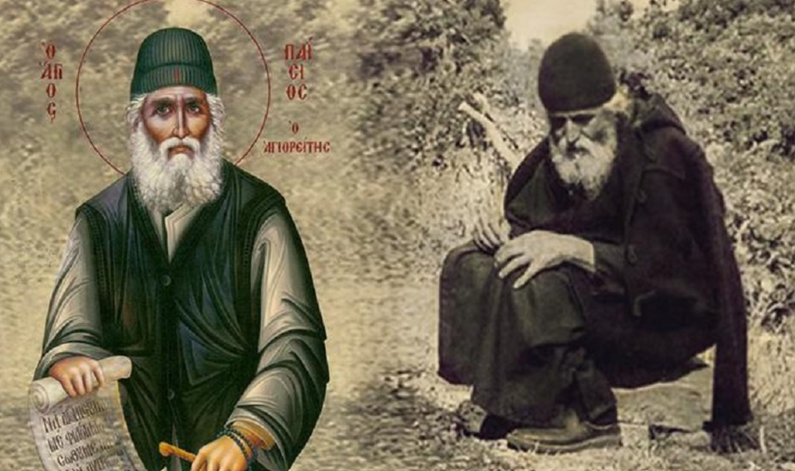 ΑΓΙΟΣ ΠΑΪΣΙΟΣ -Η ΠΑΡΑΚΛΗΣΗ ΣΤΟΝ ΑΓΙΟΡΕΙΤΗ ΟΣΙΟ - Βήμα Ορθοδοξίας