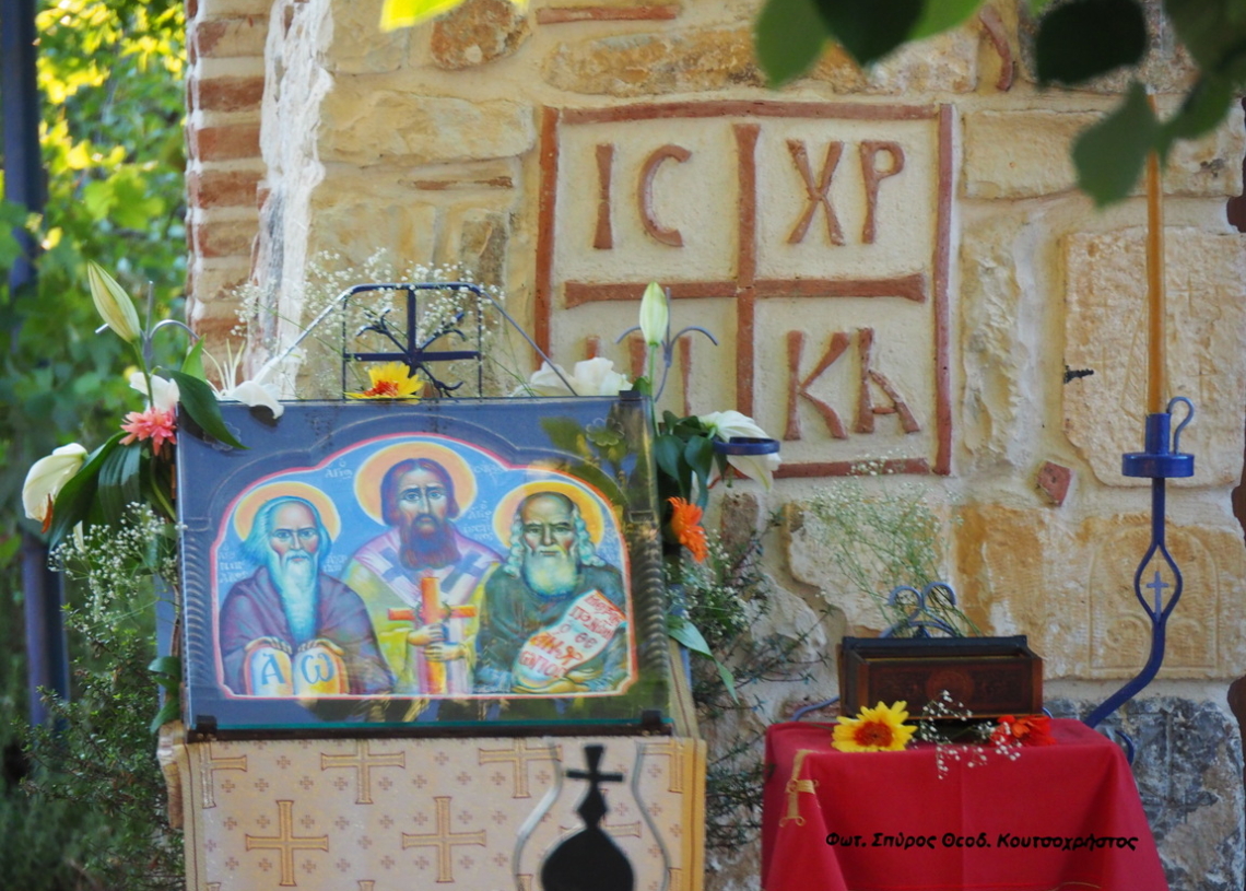 Μαρτυρία ενός νοσοκομειακού ιερέα - ΒΗΜΑ ΟΡΘΟΔΟΞΙΑΣ