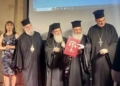 ΠΑΤΡΙΑΡΧΕΙΟ ΙΕΡΟΣΟΛΥΜΩΝ - ΒΗΜΑ ΟΡΘΟΔΟΞΙΑΣ