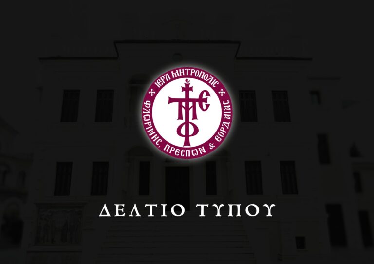 ΓΕΡΟΝΤΑΣ ΙΑΚΩΒΟΣ ΤΣΑΛΙΚΗΣ - ΒΗΜΑ ΟΡΘΟΔΟΞΙΑΣ