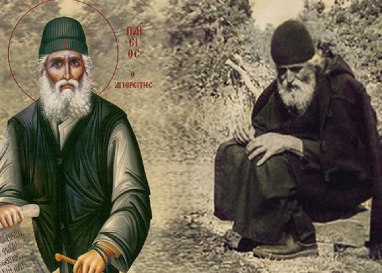 ΔΙΔΑΧΕΣ:ΓΕΡΟΝΤΑΣ ΠΑΙΣΙΟΣ-ΑΓΙΟΣ ΠΑΙΣΙΟΣ