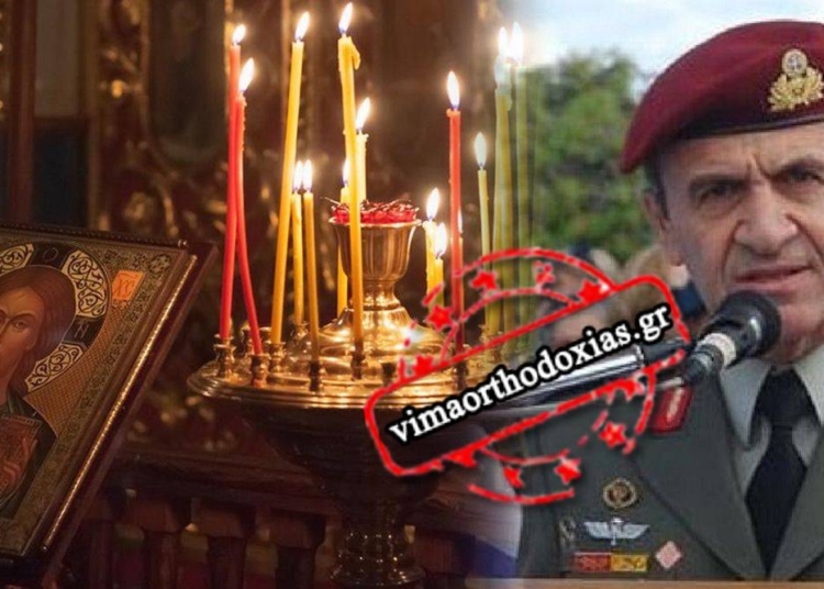Επίτιμος Α’ Υπαρχηγός ΓΕΣ: Καημένο πιόνι…! - ΒΗΜΑ ΟΡΘΟΔΟΞΙΑΣ