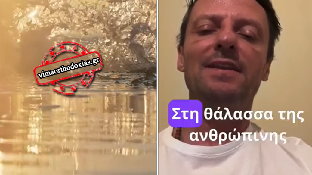 Μήνυμα ασκητή από το ΑΓΙΟΝ ΟΡΟΣ! ΑΝΘΡΩΠΕ… - ΒΗΜΑ ΟΡΘΟΔΟΞΙΑΣ News
