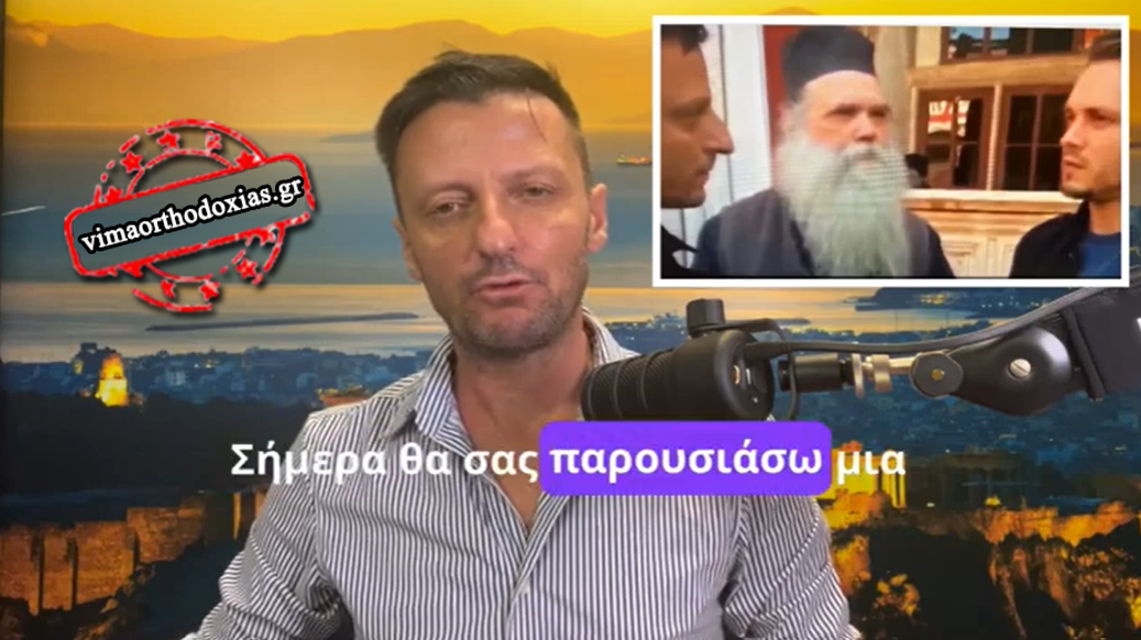 Σταρ του Χόλιγουντ αποκαλύπτει ….! Τι έζησε στο ΑΓΙΟΝ ΟΡΟΣ! - Βήμα ...