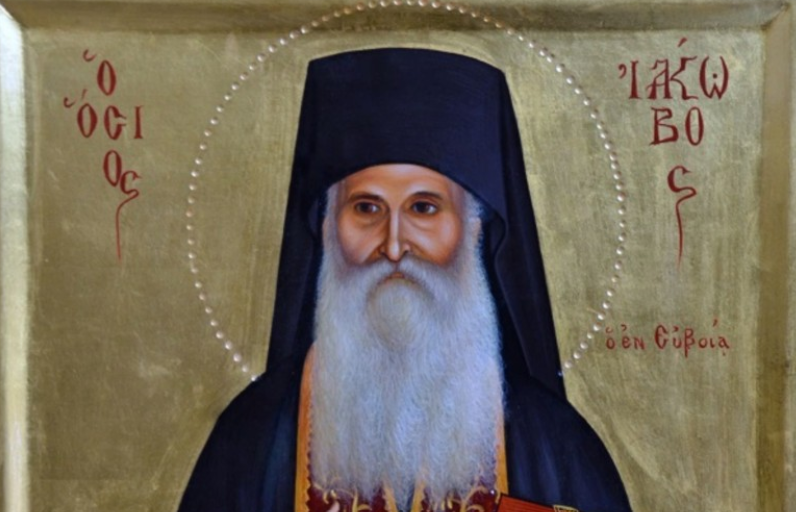 Ο Άγιος Ιάκωβος Τσαλίκης νέος πολιούχος της Μητρόπολης Νέας Ιερσέης ...