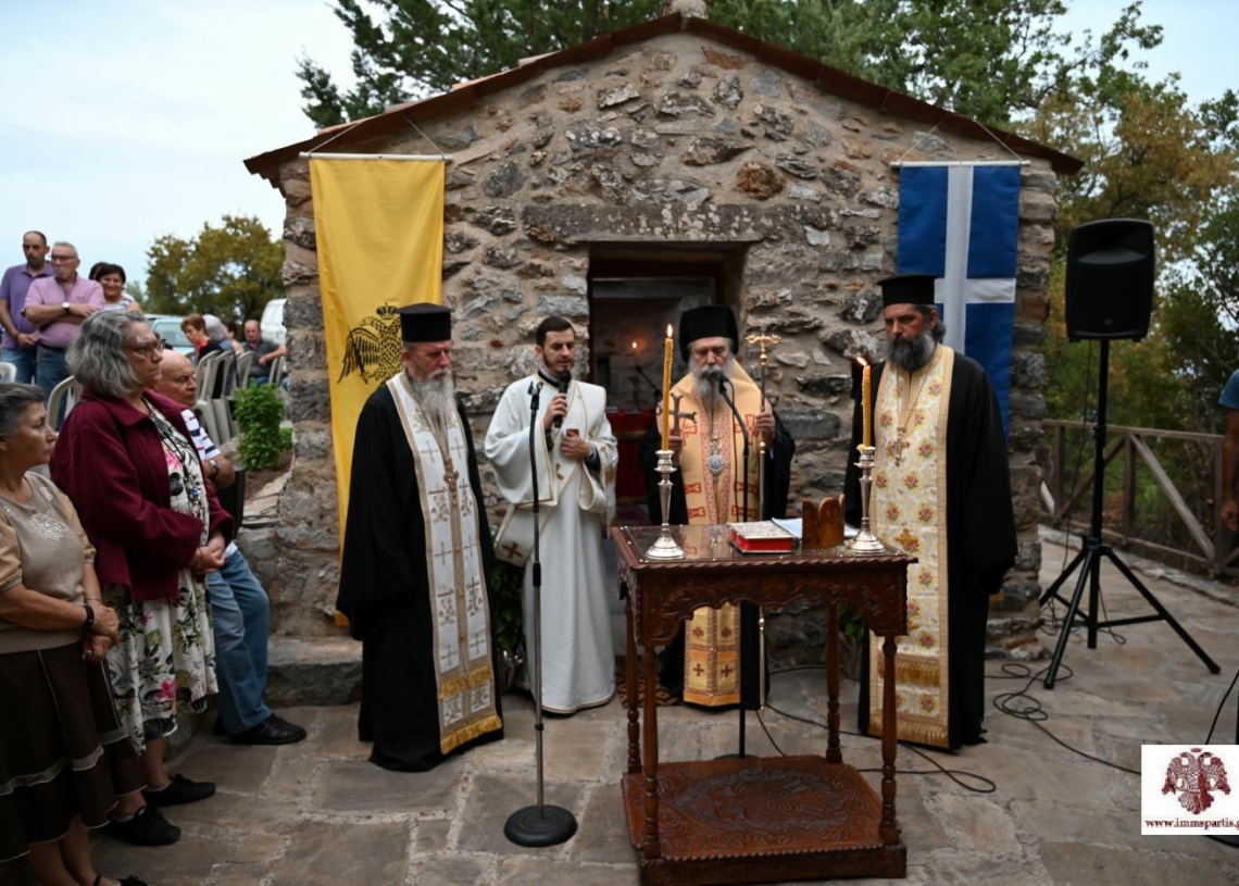 Εννέα σωτήριες ευχές στην Παναγία - ΒΗΜΑ ΟΡΘΟΔΟΞΙΑΣ