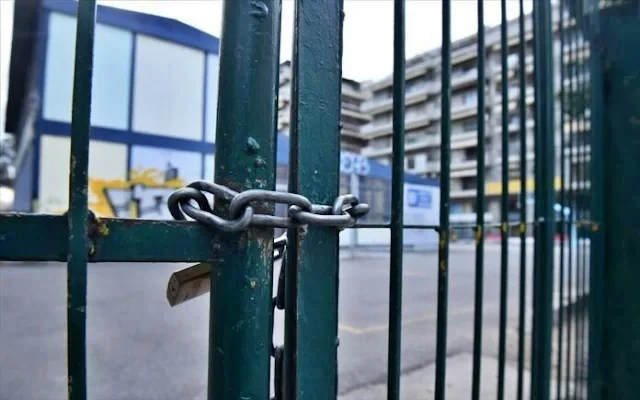 ΚΛΕΙΣΤΑ ΣΧΟΛΕΙΑ-24ωρη Απεργία Δασκάλων και Νηπιαγωγών στις 23 Οκτωβρίου ...