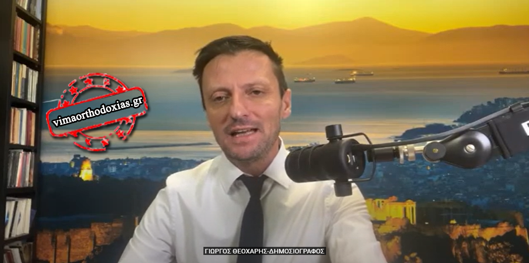 Τα σκάνδαλα της Καθολικής Εκκλησίας έφτασαν στην Ελλάδα-Πολιτικές ...