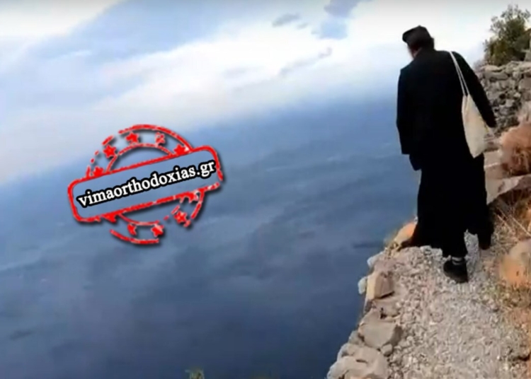 ΑΓΙΟ ΟΡΟΣ - Βήμα Ορθοδοξίας | Ειδήσεις