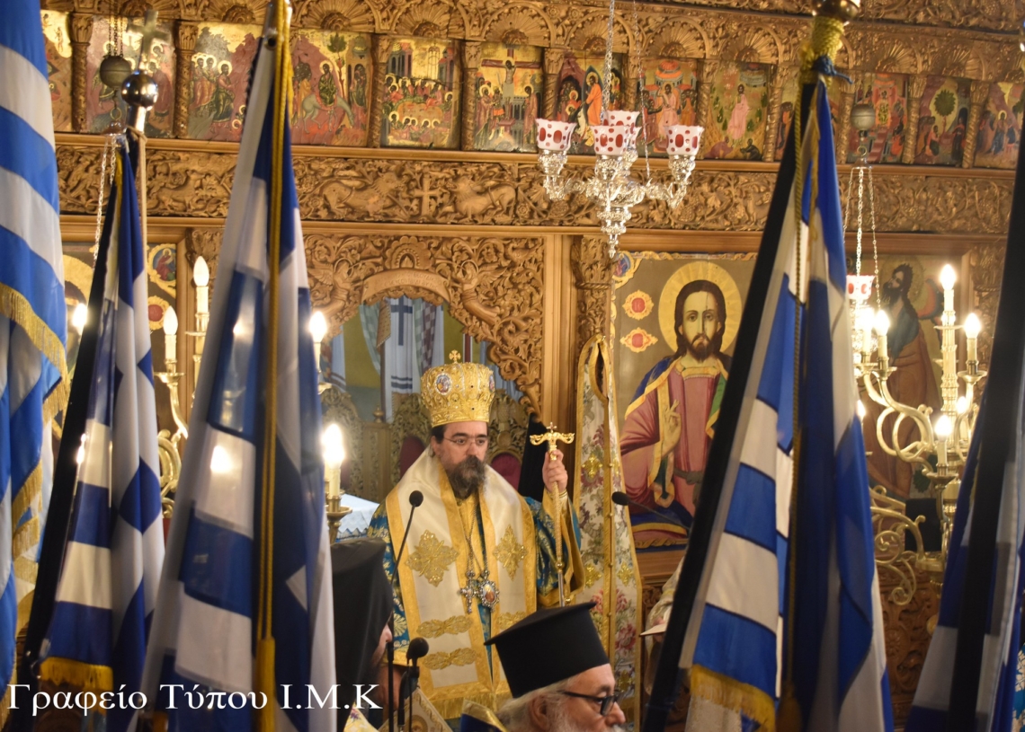 Νεκτάριος Μουλατσιώτης: Η γνωριμία μου με τον Γέροντα Νεκτάριο Βιτάλη ...