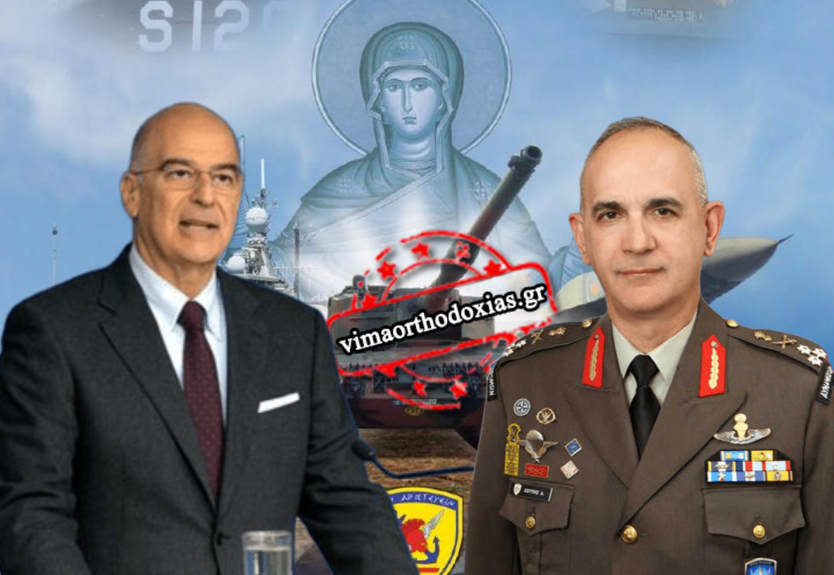 ΕΙΣΟΔΙΑ ΤΗΣ ΘΕΟΤΟΚΟΥ 2024: Δοξολογία στη Μητρόπολη Αθηνών παρουσία της ...