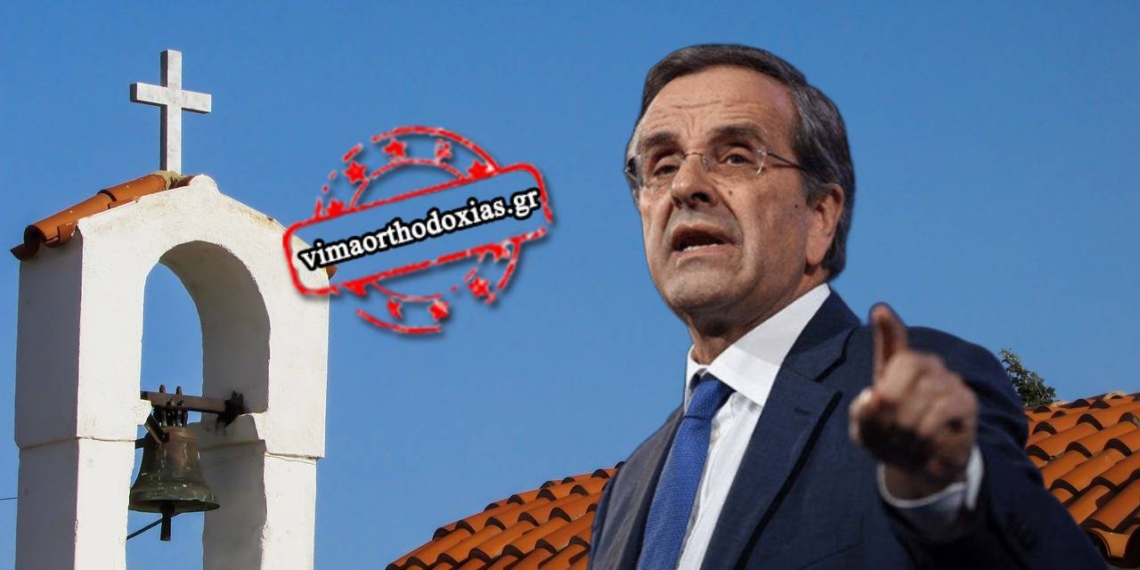 Παρέδωσε το πνεύμα του στα χέρια του Δημιουργού του - ΒΗΜΑ ΟΡΘΟΔΟΞΙΑΣ