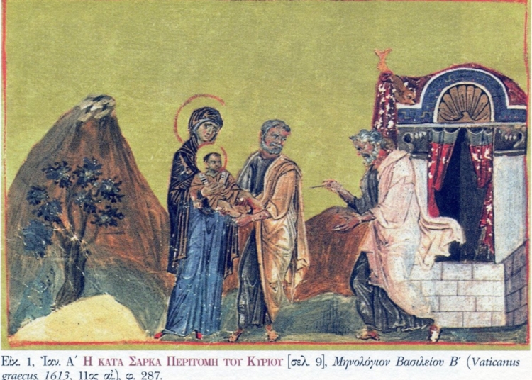 θΕΟΛΟΓΙΚΑ ΚΑΙ ΔΙΔΑΚΤΙΚΑ - ΒΗΜΑ ΟΡΘΟΔΟΞΙΑΣ