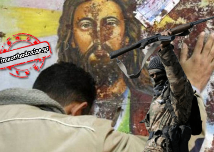 Οι 150 ψαλμοί του Δαυίδ - Ψαλτήριον - ΒΗΜΑ ΟΡΘΟΔΟΞΙΑΣ