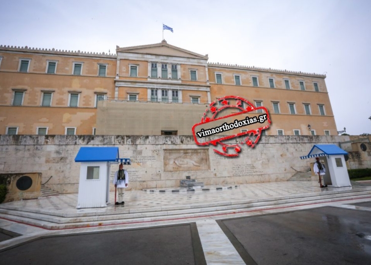 Tι σημαίνει «βγάζω τα ράσα»; - ΒΗΜΑ ΟΡΘΟΔΟΞΙΑΣ